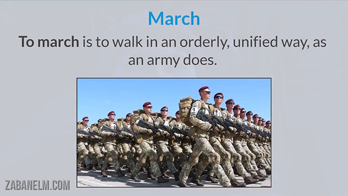 معنی march در زبان انگلیسی | زبان علم